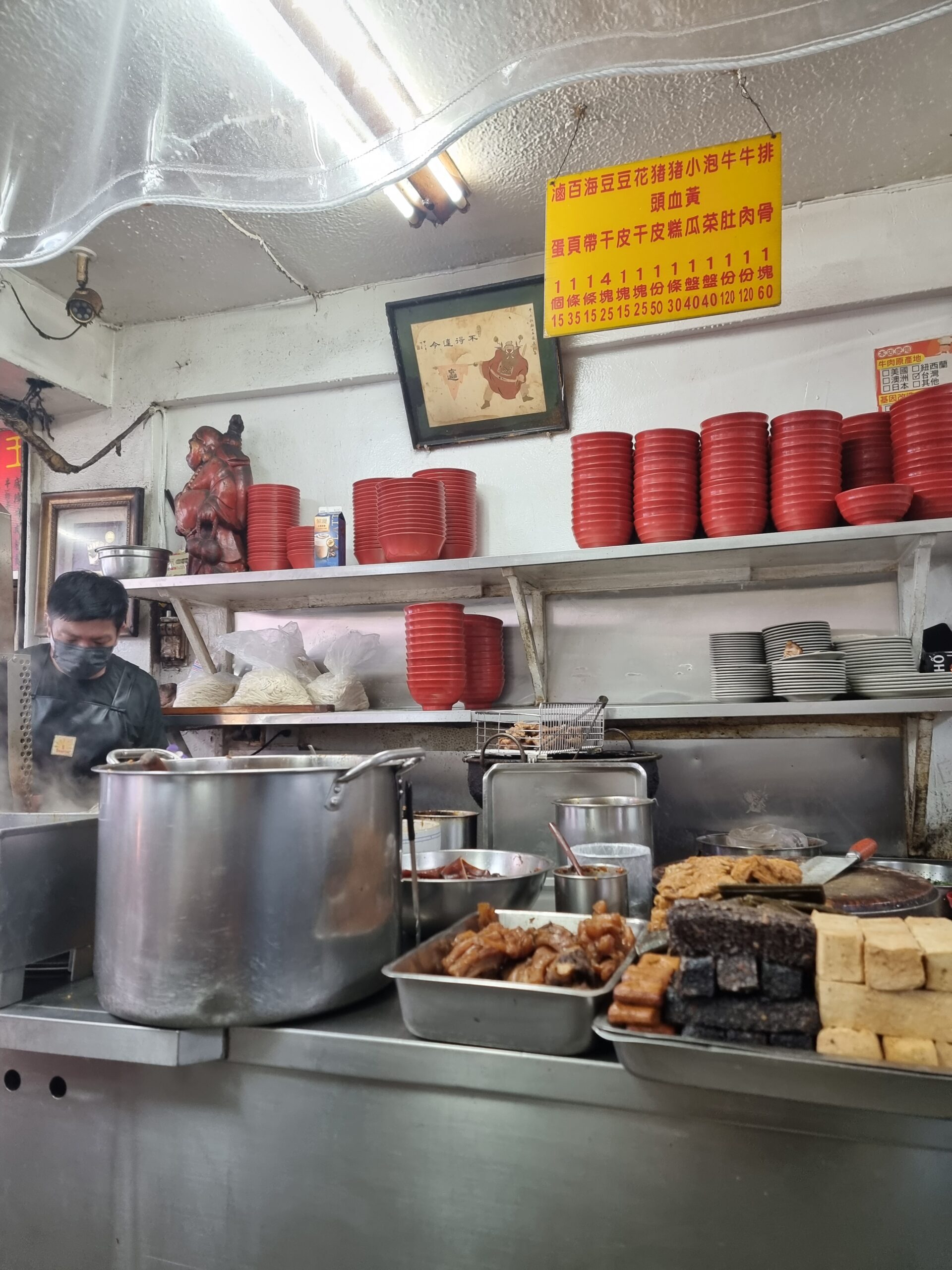 Niu Rou Mien: Taiwan's Beef Noodle Soup | Dbs travels